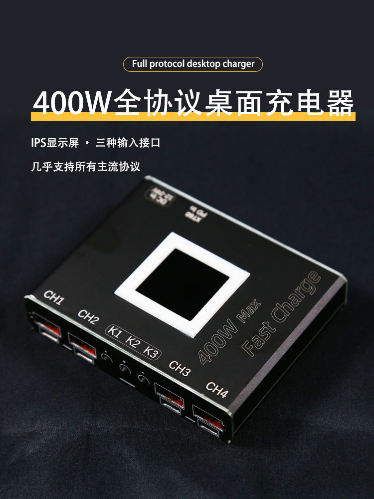 โมดูลชาร์จเร็วมัลติฟังก์ชั่น Protocol 4 ทิศทาง SW3518 โมดูลสเต็ปดาวน์ ...