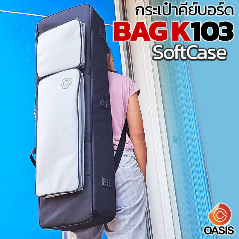 (เช็ค Size สินค้ามีประกัน) คีย์ Oasis Bag-K103 โฟม12mm. กระเป๋าคี | Shopee Thailand