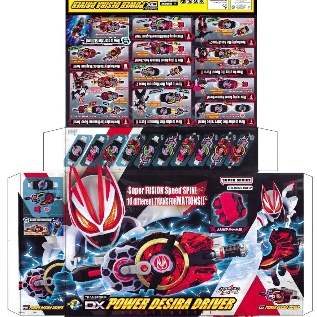 Kamen Rider Geats DX Desire Driver & Zombie Raise Buckle & Holder ...