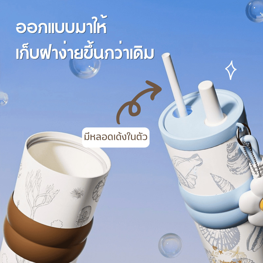 QCOOL 710ml แก้วน้ำพกพาเก็บอุณหภูมิ สแตนเลส 316 ภายในเคลือบเซรามิก สำหรับชงชา น้ำผลไม้ กาแฟ ...