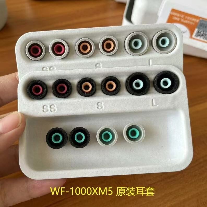 Sony Sony WF1000XM5/XM4 Earplug Sleeve Noise-cancelling Polyurethane Ear Cap EP-NI1010 พร้อม ...