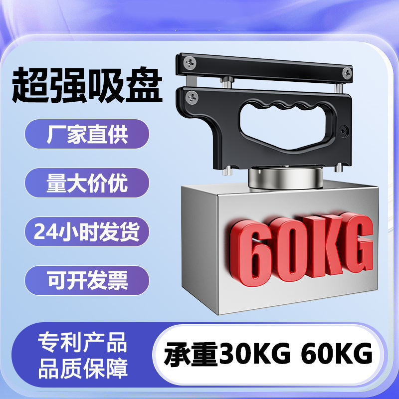 Super Magnet Extractor CNC Laser Cutting ที่มีประสิทธิภาพแม่เหล็กดูด ...