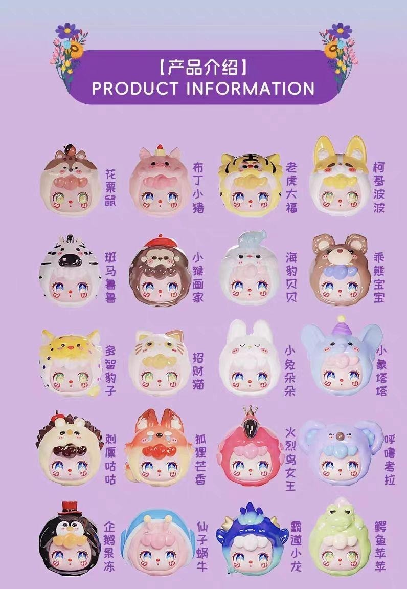 Little zoo mini bean ถั่วจิ๋ว ของเล่นสัตว์เล็กสำหรับเด็ก รูปสัตว์สะสม ...