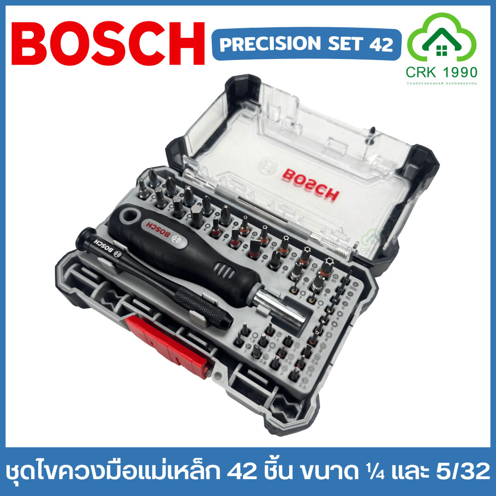 BOSCH ชุดไขควงมือ ขนาด 1/4 และ 5/32 (42ชิ้น/ชุด) Precision Set 42 Pick ...