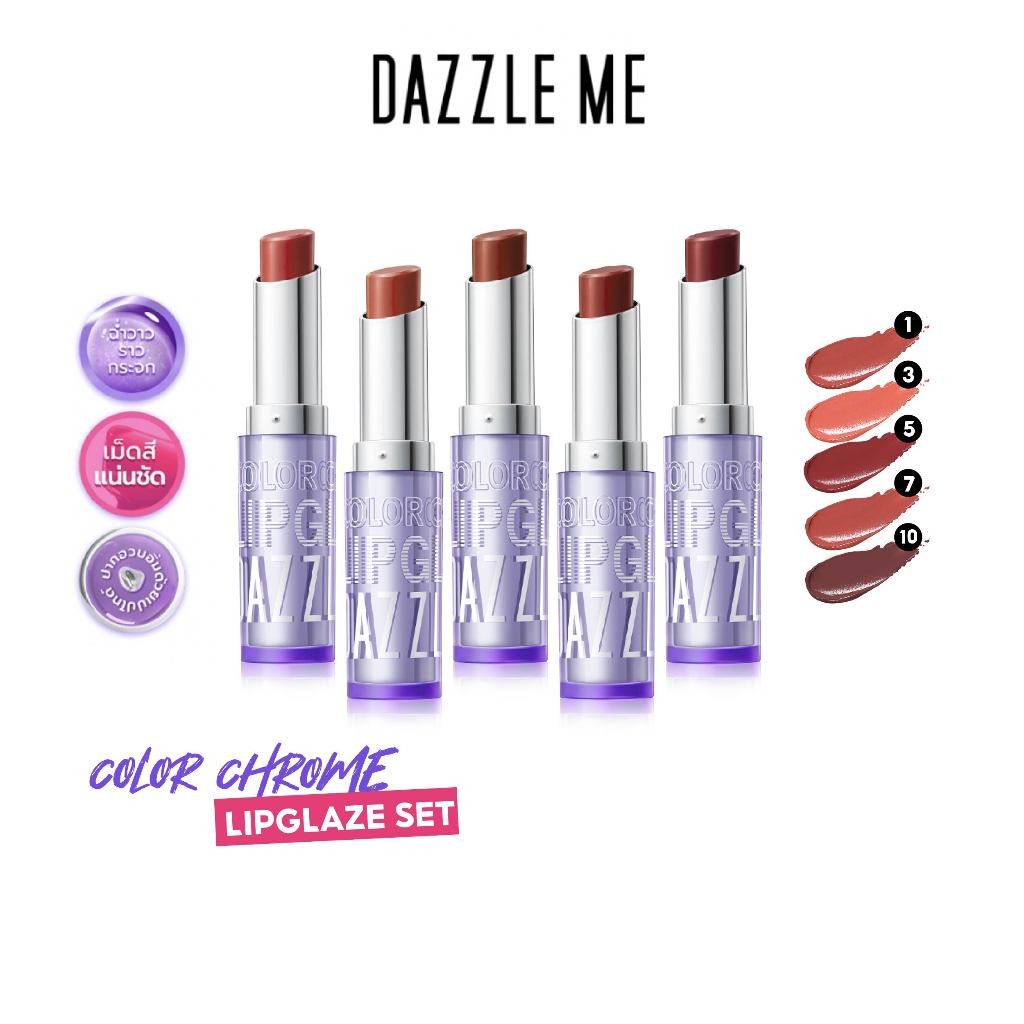 [SET] DAZZLE ME Color Chrome Lipglaze (เซต 5 เฉดสี) ลิปสติกเนื้อฉ่ำวาว ...