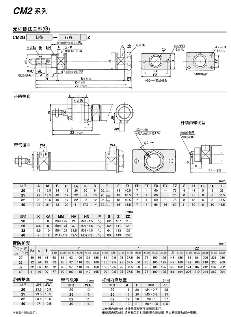 Smc กระบอกมินิสแตนเลส CDM2B20/2532/40-25/50/75/100/125/150Z175/200AZ | Shopee Thailand