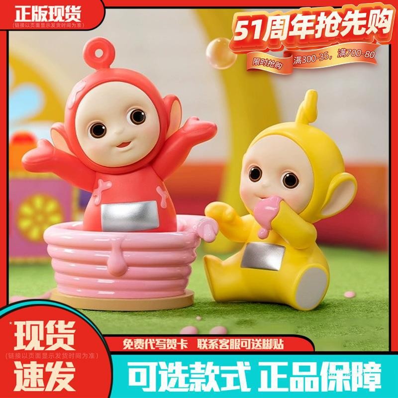 POPMART Bubble Mart Teletubbies Companion Series Fantasy Candy World ...