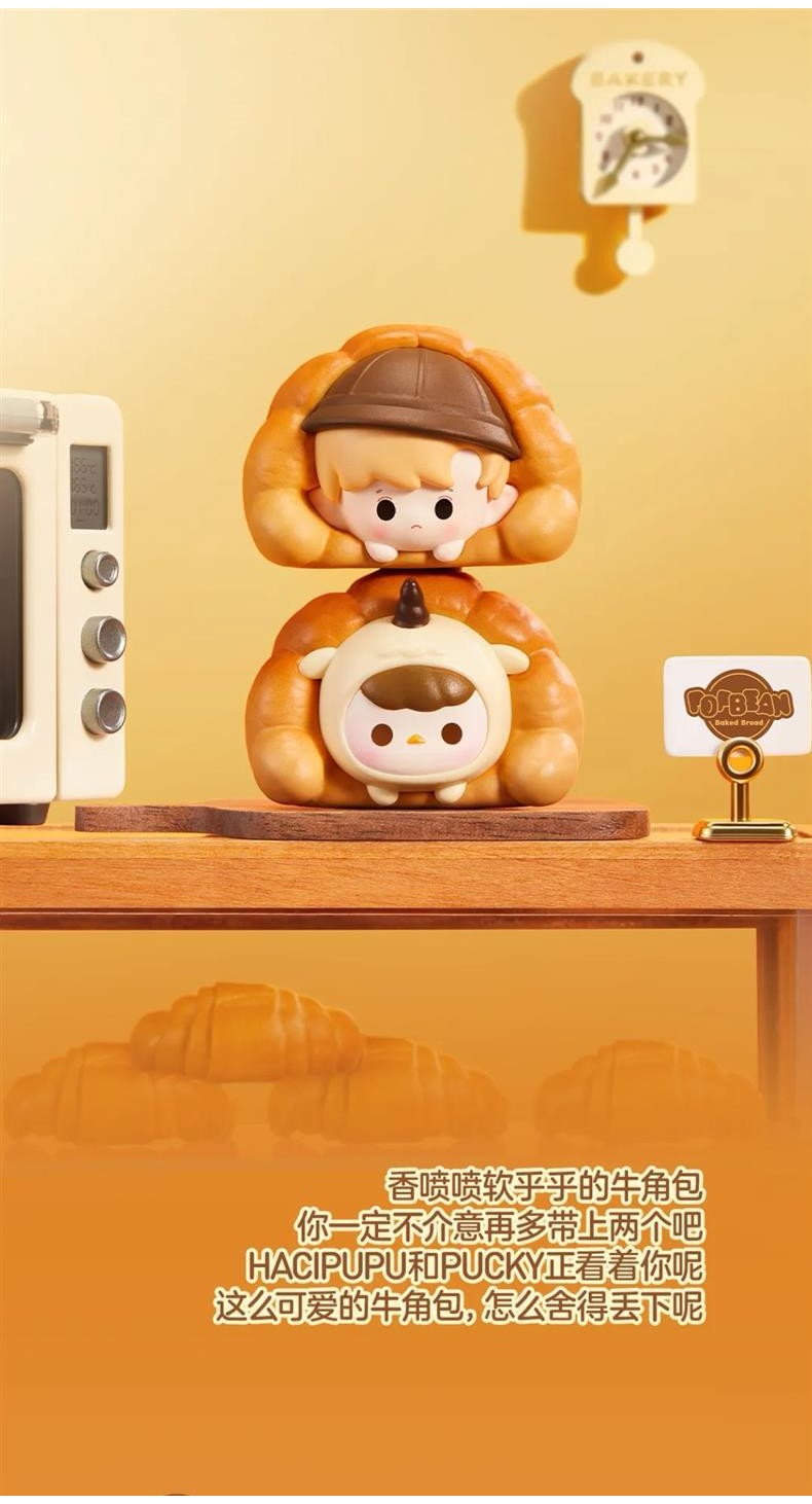 POP BEAN Cute popbean Toast Series ตกแต่งโต๊ะ/ของขวัญตกแต่งของแท้ 100% ...