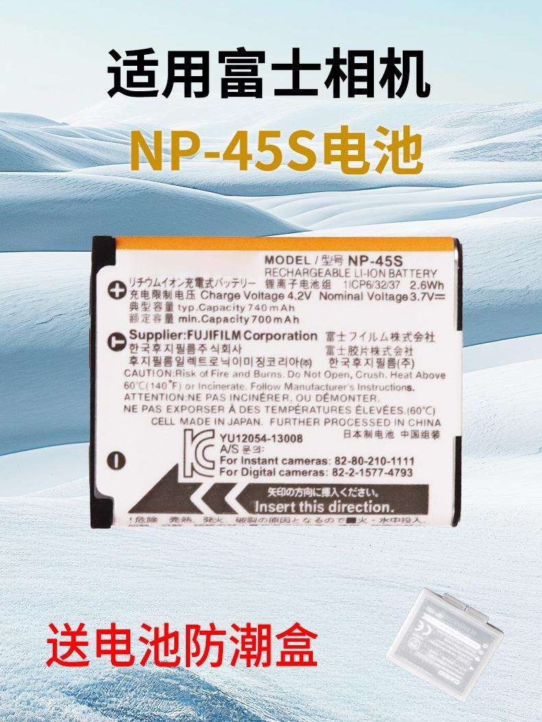 เหมาะสำหรับกล้องฟูจิ CCD NP-45A NP-45S แบตเตอรี่ MINI90 Z91 JX405 Z808 ...