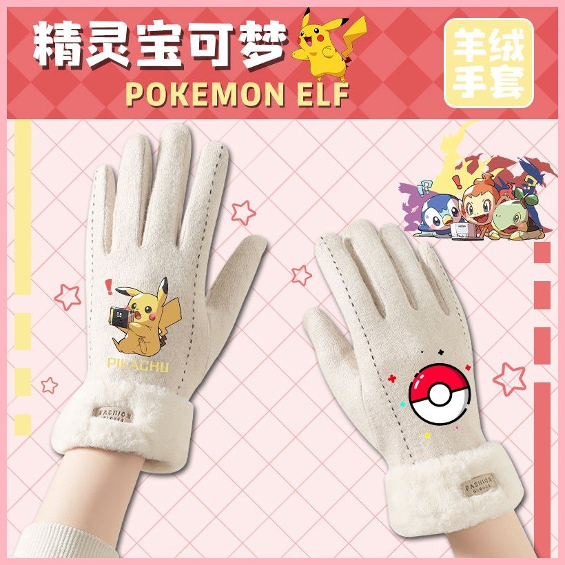 ถุงมือ ถุงมือ Pokémon Merchanded Pikachu ฤดูหนาวหญิงขนแกะอุ่นซับ Anti ...