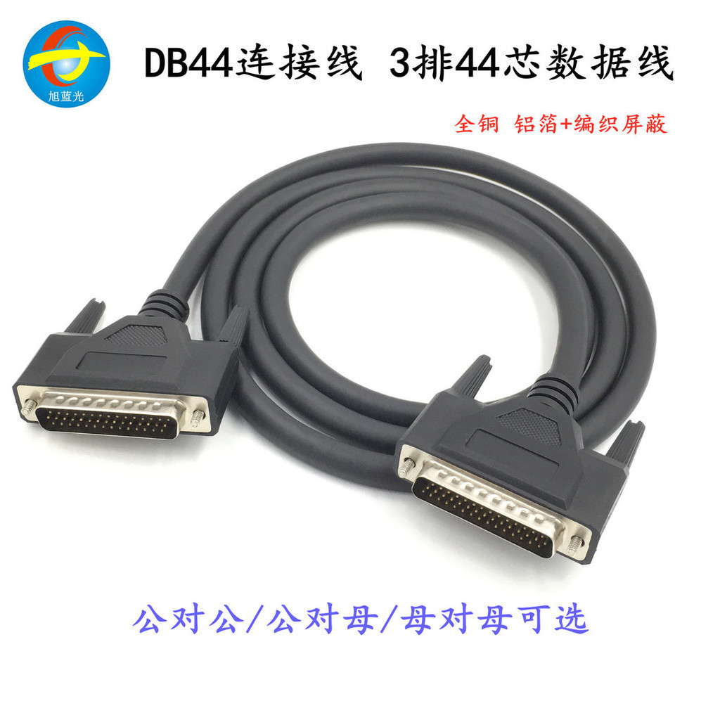 Hdb4 Data Cable HDB44 Male to Male to Female Female Female to Female ...