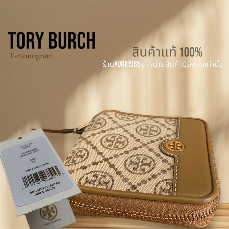 กระเป๋าเเบรนด์Tory Burch T-monogram สวยคัดสภาพของ เเท้100% (จำหน่ายสิน ...
