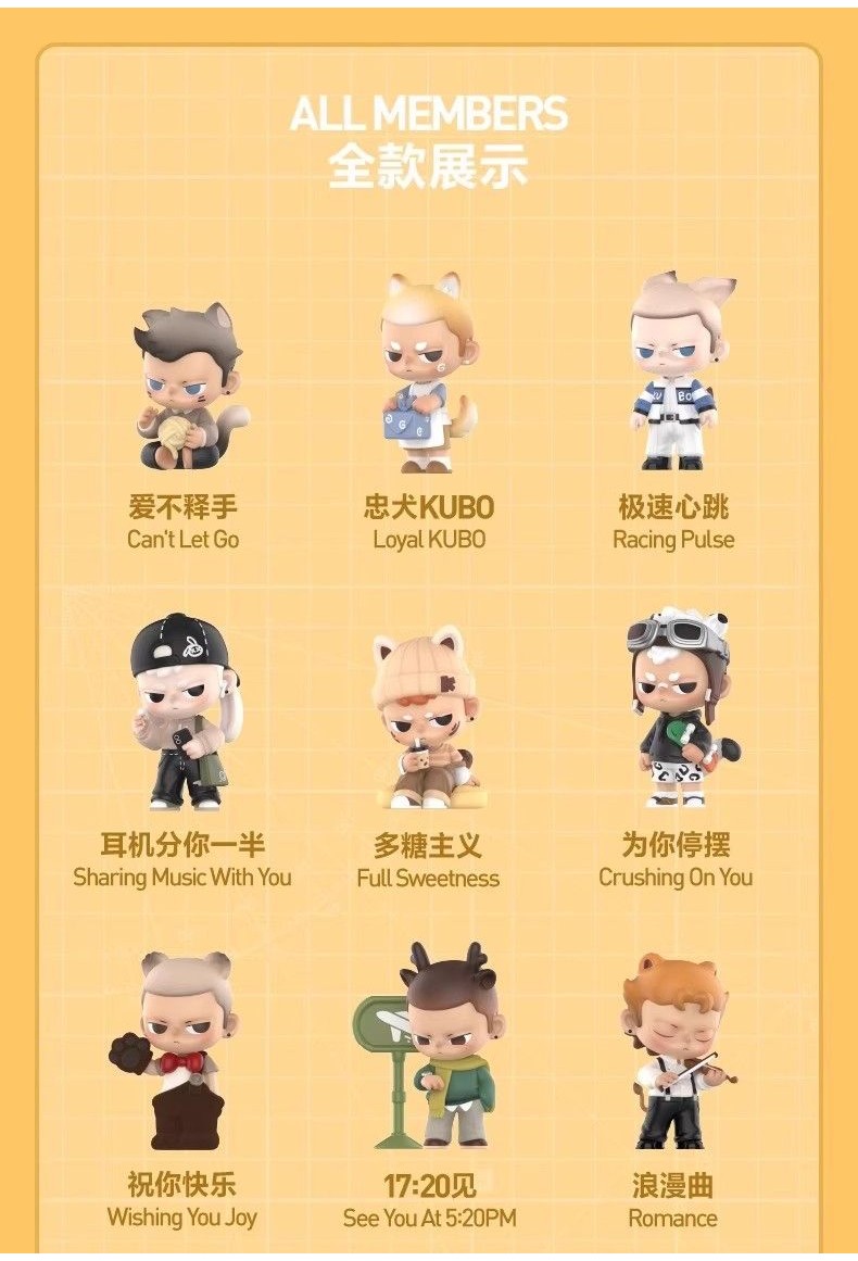 ของแท้ POPMART KUBO space KUBO 24/1 you Every Moment Series ของเล่น ...