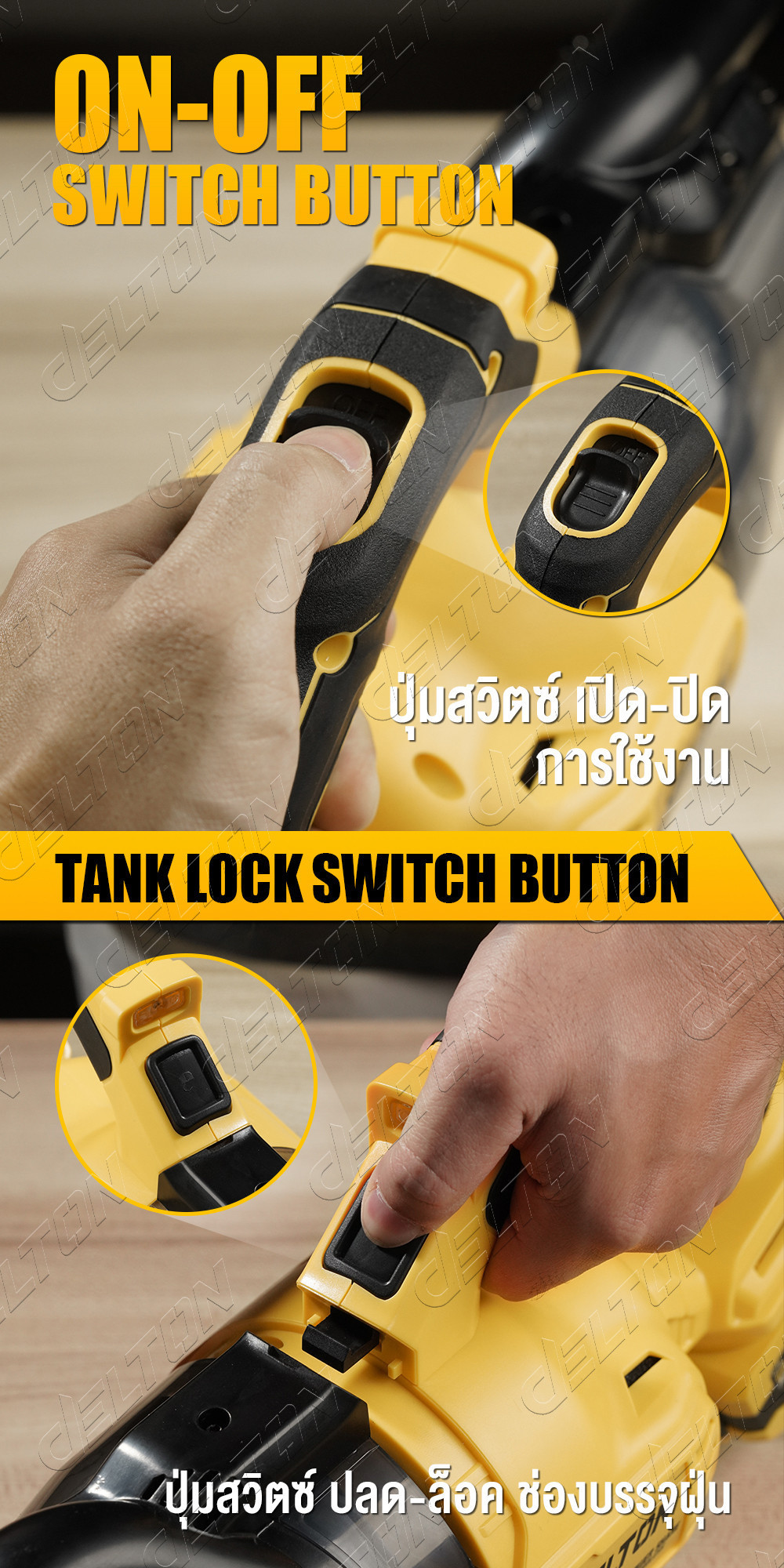 DELTON เครื่องดูดฝุ่นไร้สาย 0.7 ลิตร 550W BL SERIES รุ่น CV-501B ใช้งานร่วมกับ DELTON UltraFlex ...