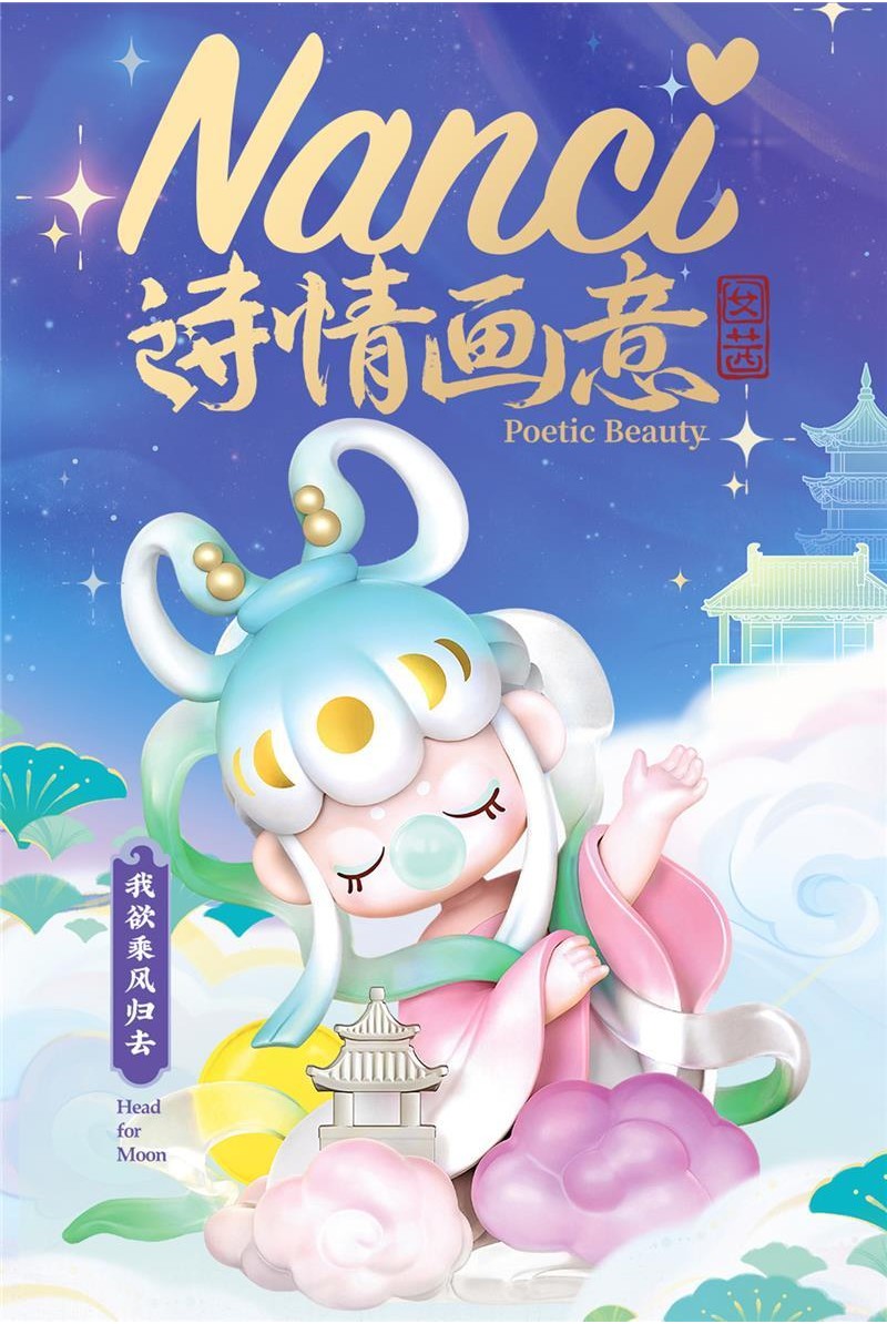 Nanci Poetic Beauty Series Blind Box Cute Figures National style ...