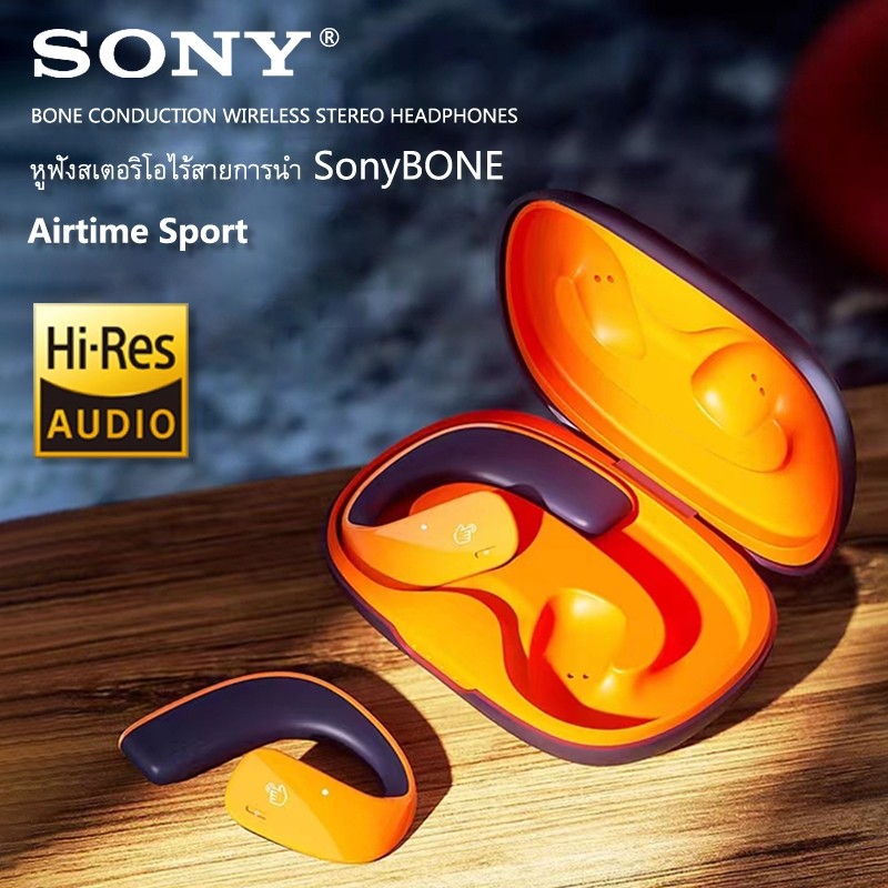 หูฟัง sony Bone Conduction Wireless Stereo Headphones หูฟังบลูทูธ ...