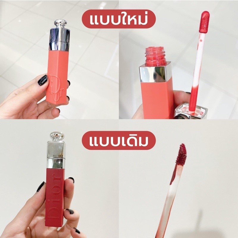 #tattoo รุ่นใหม่ Dior addict lip tint no-transfer lip tint รุ่นใหม่ล่าสุด2022#351,#771,#451#541 ...