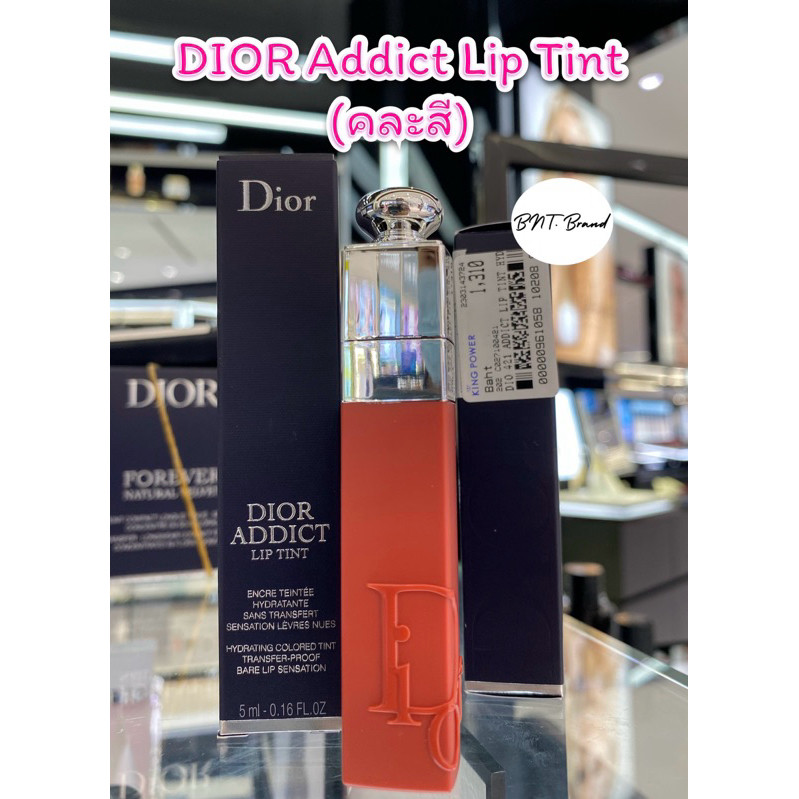 ใช้โค้ดลดสูงสุด 20%(แท้100% จาก King Power) Dior Addict Lip Tint 5 ml ...
