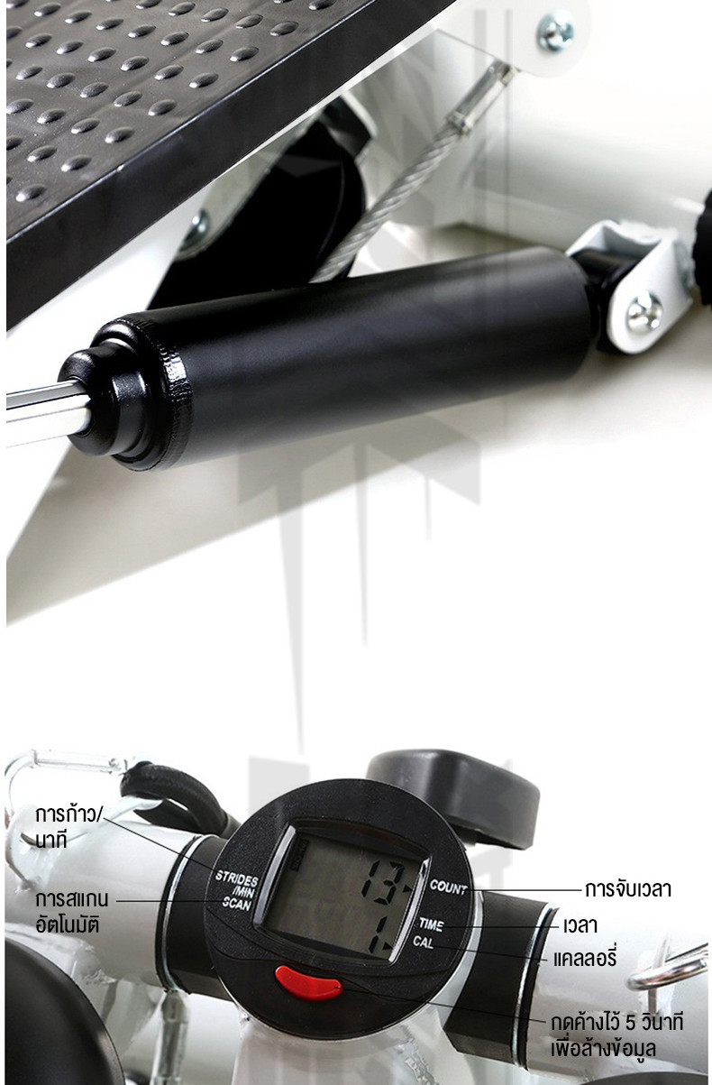 KEEP_GOING_MAX Mini Stepper เครื่องออกกำลังกายแบบก้าวเหยียบ Step Machine จอแสดงผล LED แถมยางยืด ...