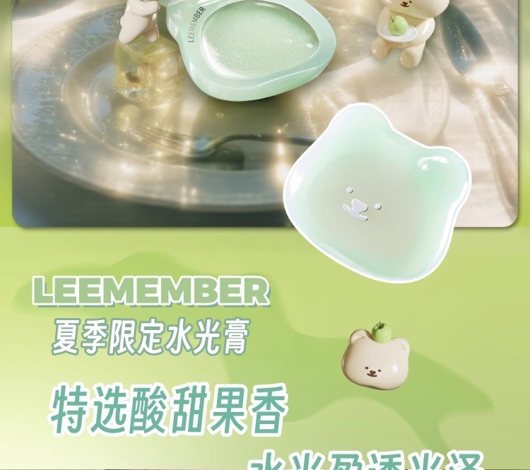 แอปเปิ้ลสีเขียวมาใหม่ LEEDMBER/LEEMEMBER LEEDBER/LEEMEMBER Hydrating Blu | Shopee Thailand