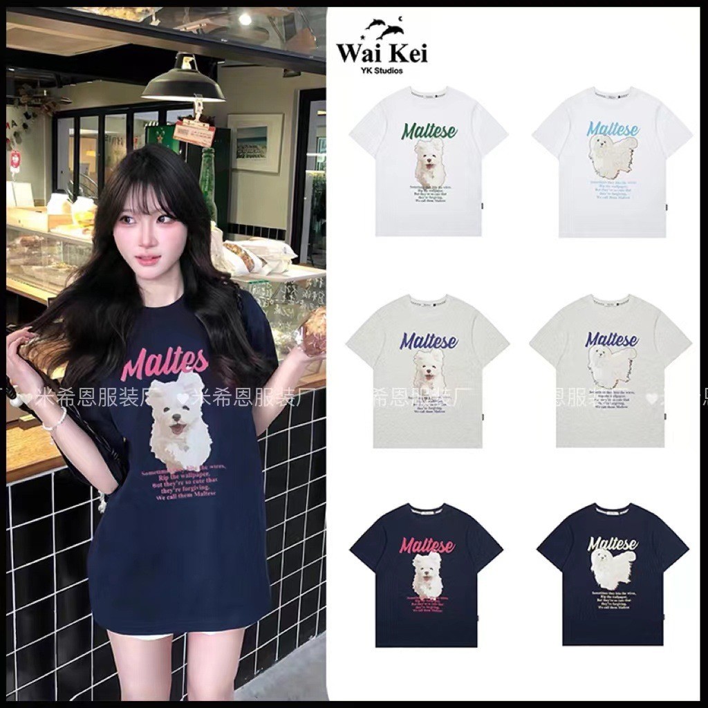 Waikei Maltis เสื้อแขนสั้นพิมพ์ลายตัวอักษรสุนัขเสื้อยืดคอกลมผ้าฝ้ายแท้ tyu | Shopee Thailand