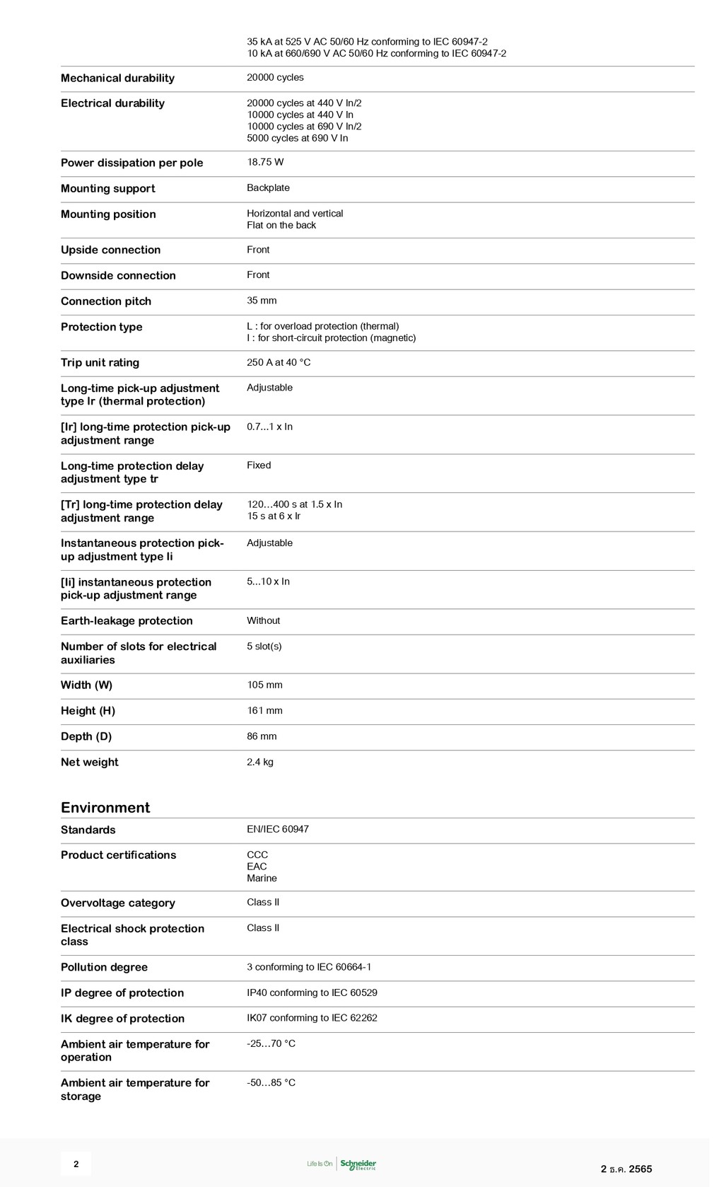 Schneider Circuit Breaker ComPacT NSX250N 50kA/415VAC 3P TMD trip unit ...