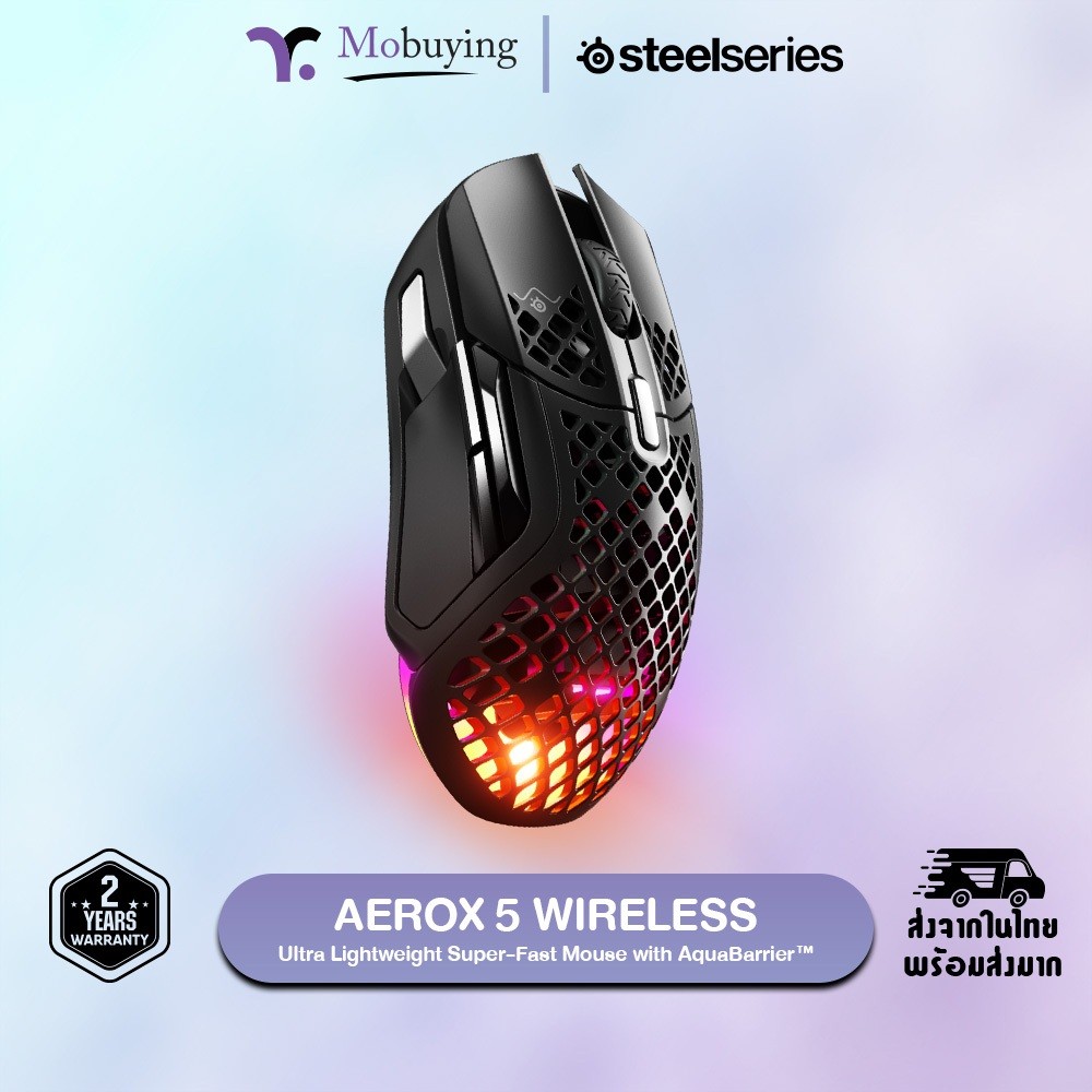 เมาส์ SteelSeries Aerox 5 Wireless เมาส์เกมมิ่งไร้สาย เทคโนโลยีไร้สาย Quantum 2.0 น้ำหนัก 66 ...