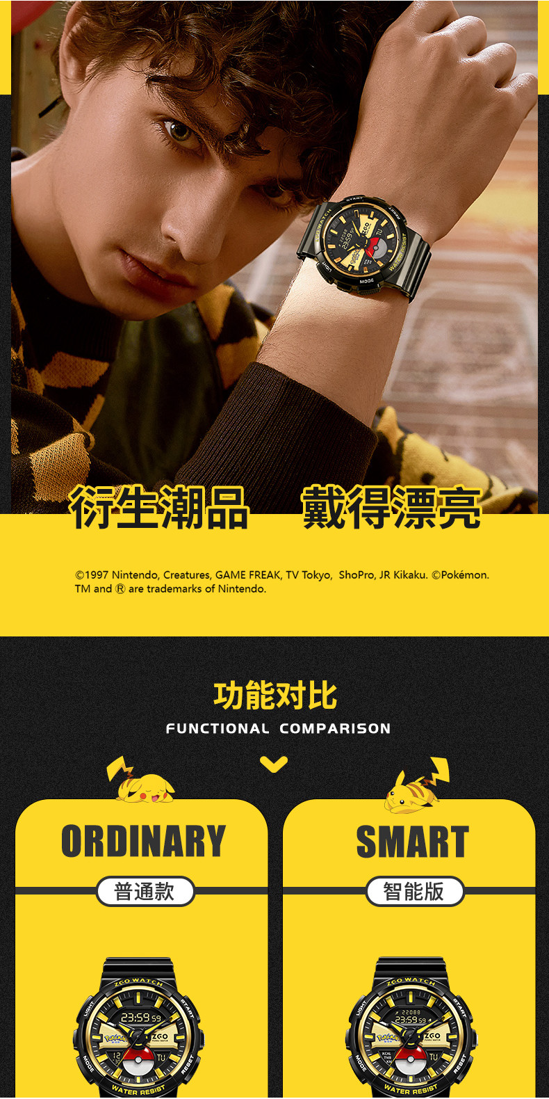 Zgo Pokémon Pikachu นาฬิกาเด็กสําหรับนักเรียนมัธยมต้น นาฬิกา ...