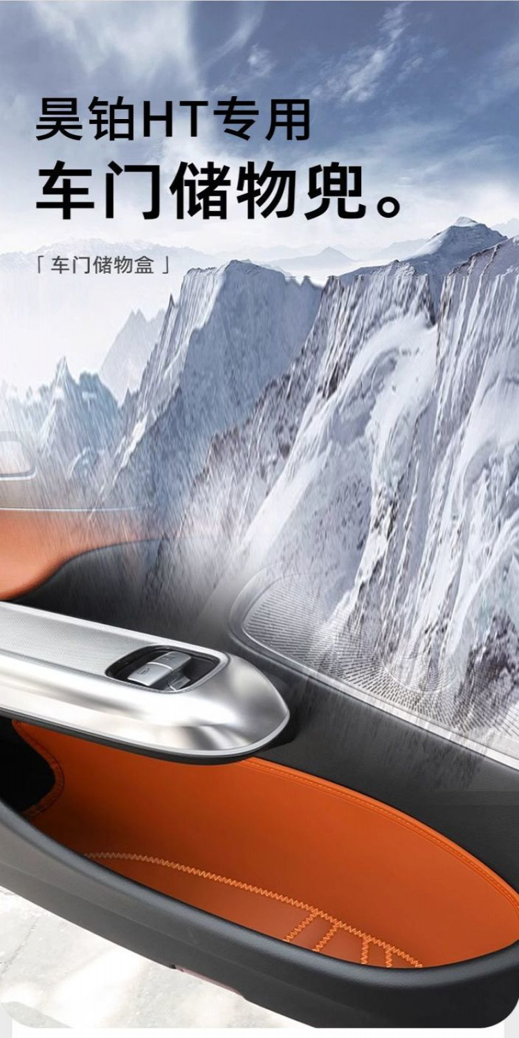 Hyper HYPTEC HT EV เฉพาะ aion มือจับประตูประตูสล็อต Mat Storage Slot Mat กล่องเก็บอุปกรณ์เสริม ...