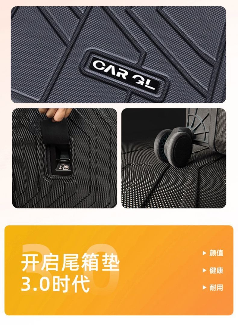 Changan deepal E07 SUV ev รถพิเศษเฉพาะรถอุปกรณ์เสริม Trunk Mat 25 เฉพาะ ...
