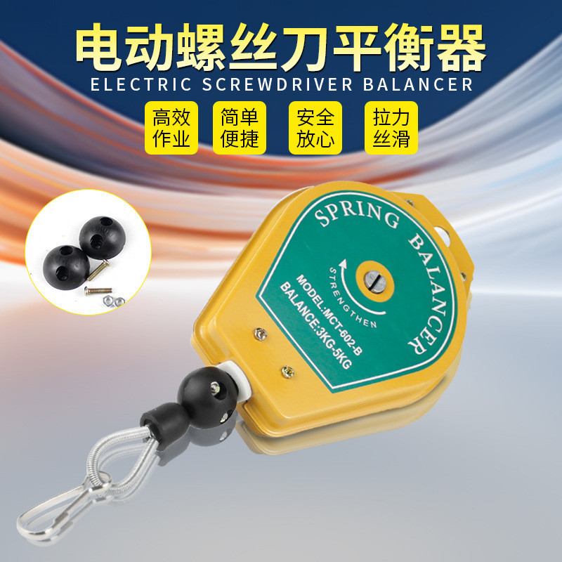 Spring Balancer Electric Screw Firminger ไขควงไฟฟ้า Retractor Air Batch ...