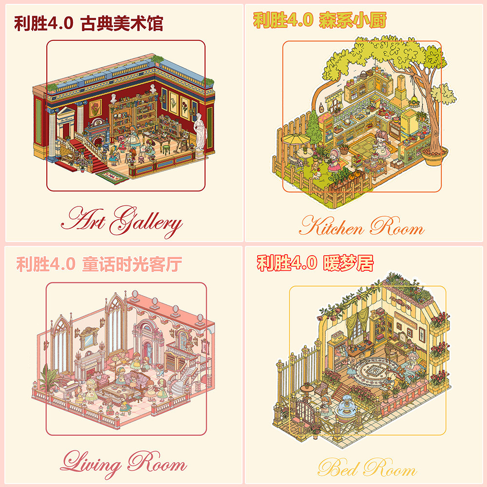 Kowei 3 ชิ้น [ชุดเจ้าหญิงยุโรป] 3D Scenic สติกเกอร์วัสดุกันน้ําสไตล์วิน ...