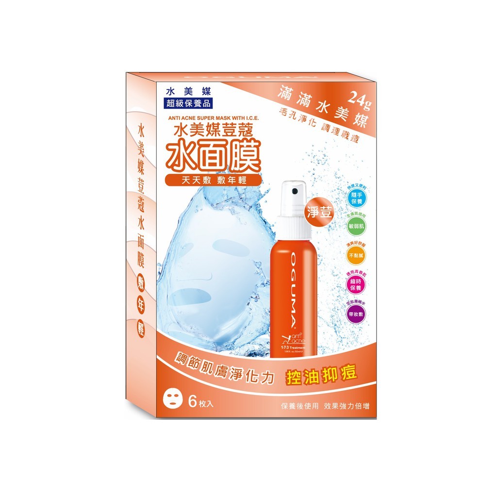 OGUMA ANTI-ACNE SUPER MASK WITH I.C.E (6แผ่น) | Shopee Thailand