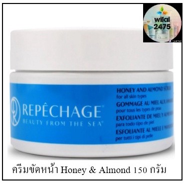 Repechage Honey & Almond Scrub ครีมขัดหน้า 150 กรัม | Shopee Thailand
