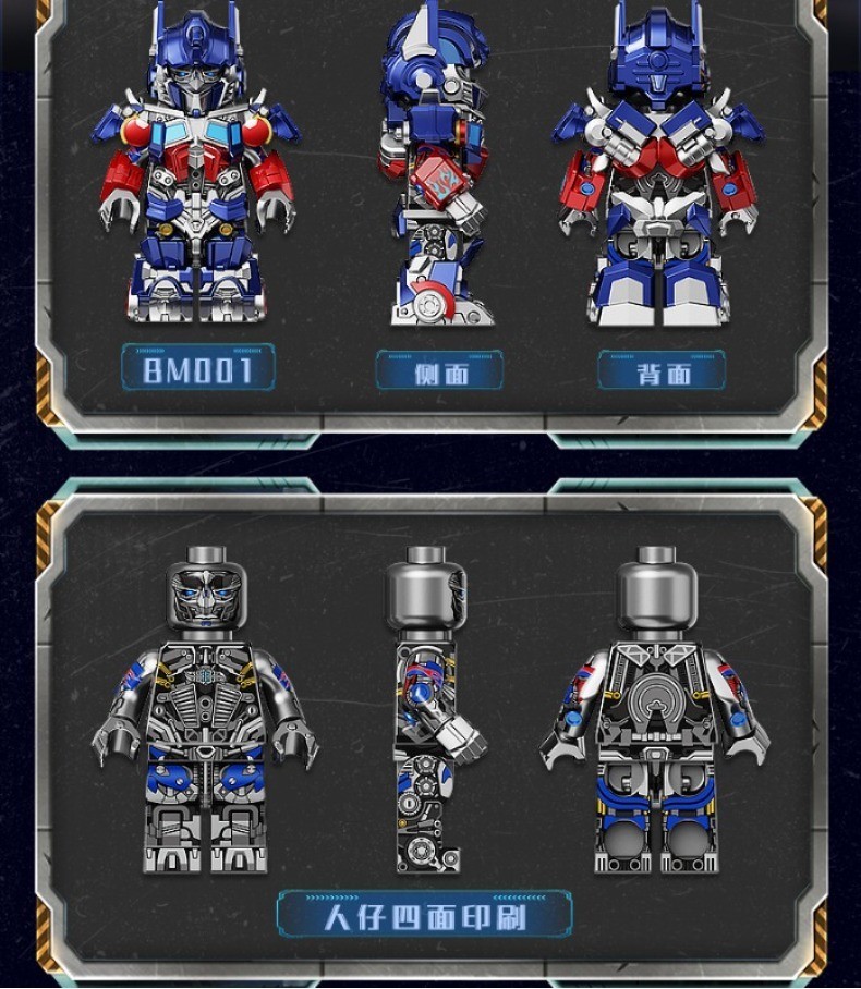 Brickman Transformers Optimus Prime Bumblebee Megatron Minifigures 3in1 ...