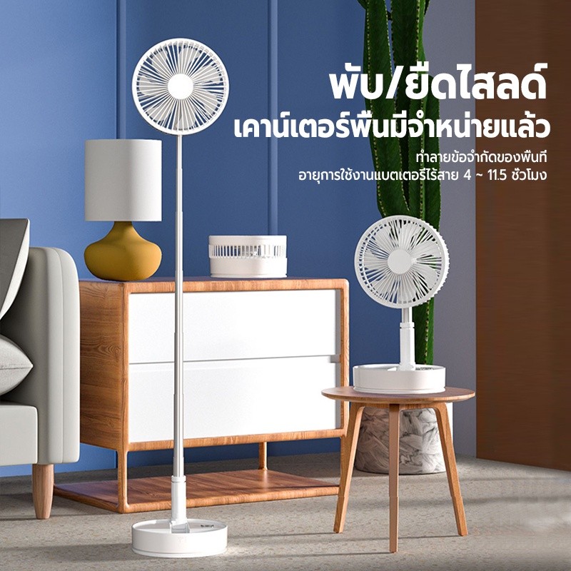 KENNEDE พร้อมพัดลมระบายความร้อน USB พัดลมแบบพับเก็บได้ตั้งได้อิสระ ...