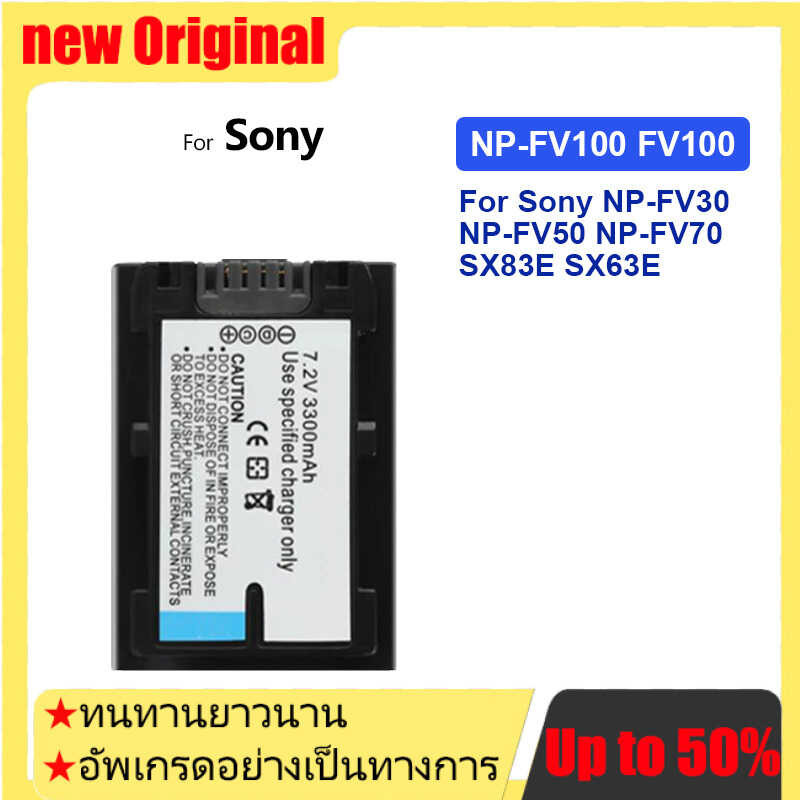 NP-FV100 FV100 4650mAh แบตเตอรี่ สำหรับ NP-FV30 NP-FV50 NP-FV70 SX83E ...