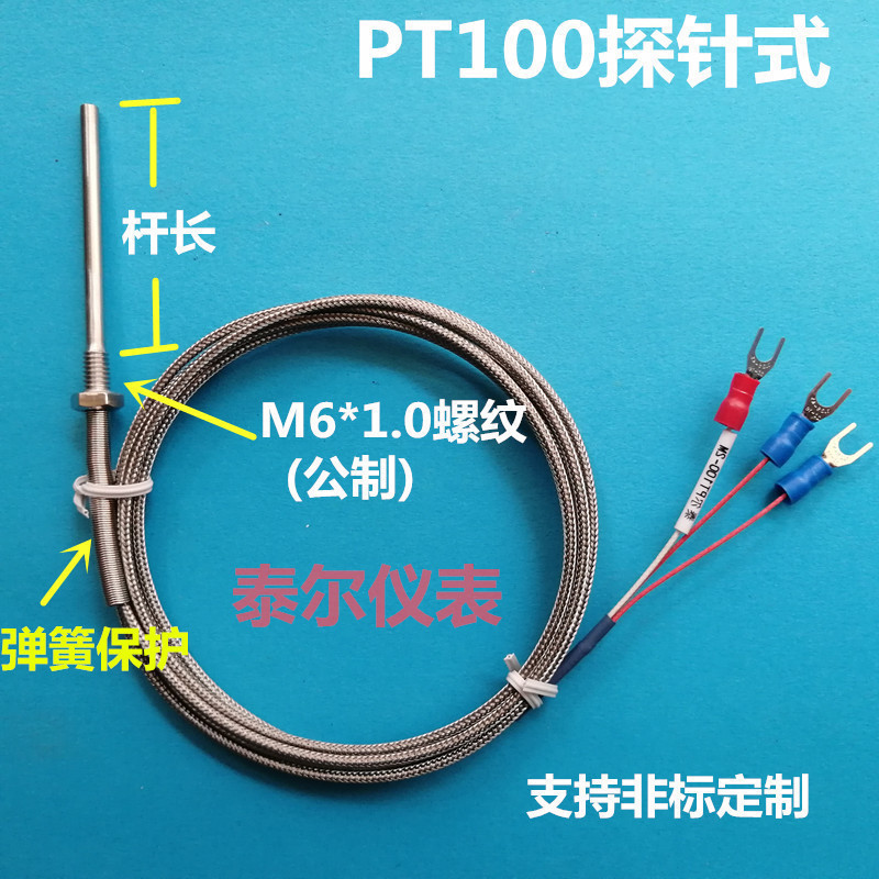 M6 เกลียว Thermocouple PT100 Thermoresistance Temperature Sensor M8 อุณหภูมิ Sensing Line ...