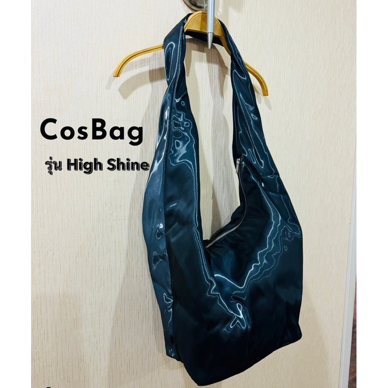 กระเป๋าแฟชั่น COS Bag #รุ่น High Shine #COS Oversized #COS Thailand #Shine Bag #กระเป๋าแฟชั่น ...