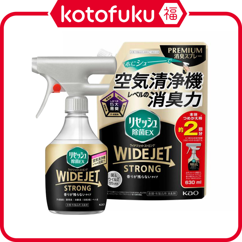 Japan Kao Resesh Disinfectant EX Wide Jet Strong, Fragrance Free | Shopee Thailand