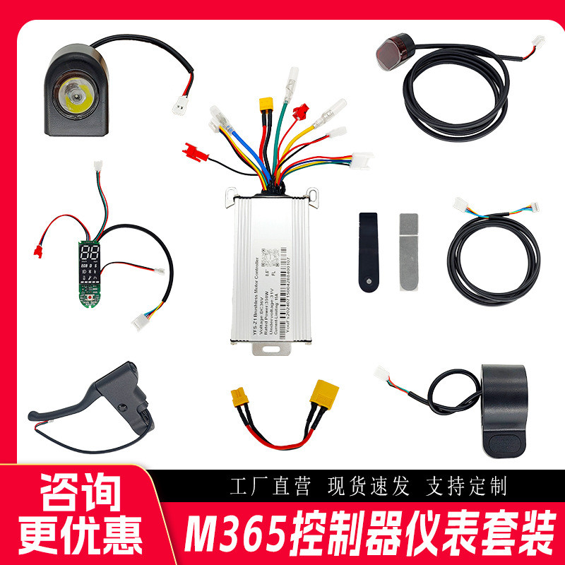 Xiaomi Electric Scooter อุปกรณ์เสริม M365 รุ่นบลูทูธดิจิตอลจอแสดงผลชุด ...