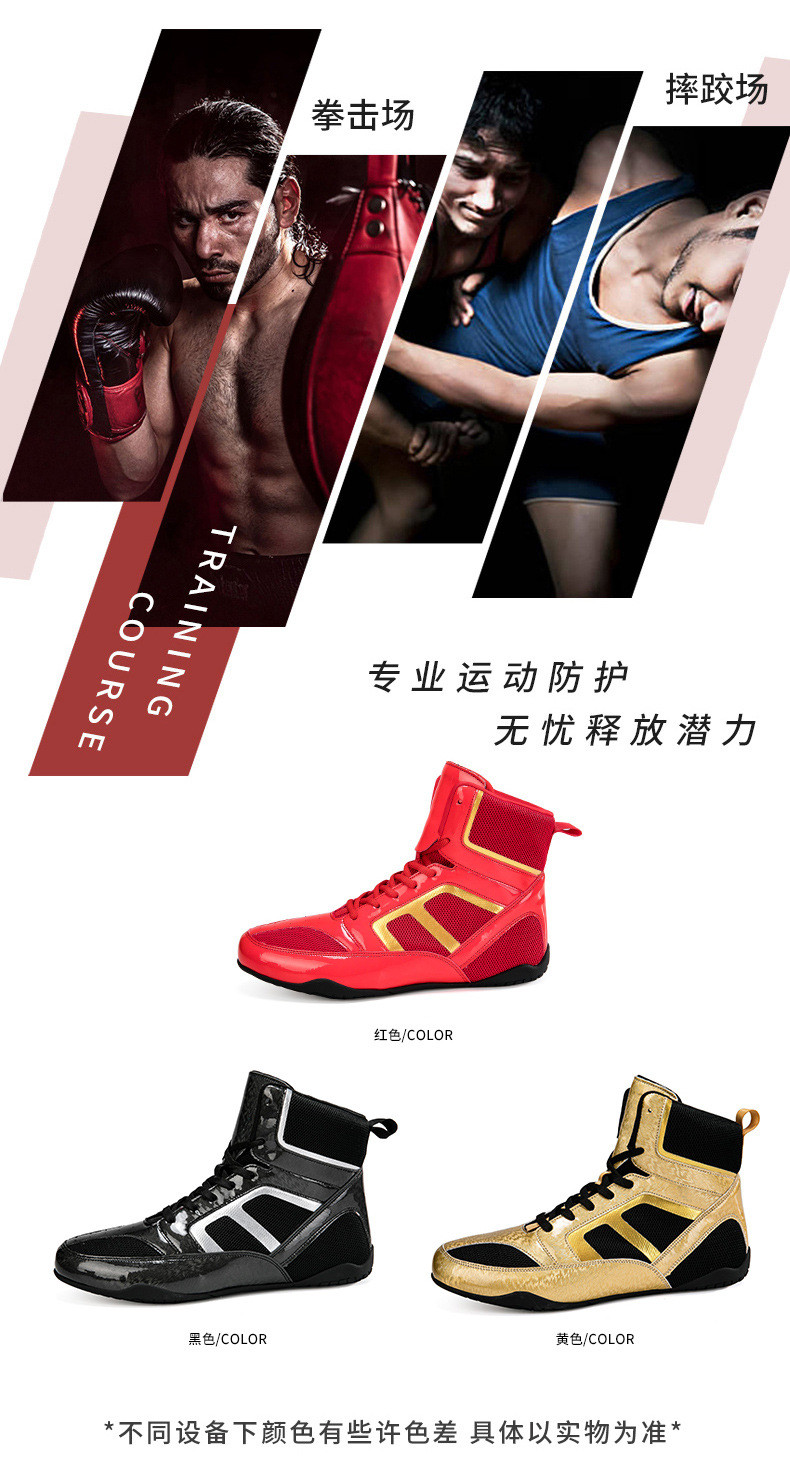 New Boxing Shoe Wrestling Shoes Competition Fighting Men's Sanda Shoes ...