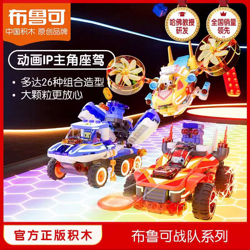 {Vivi Toys} บล็อกตัวต่อ Pluke Variety Pluke Team ใส่บล็อกตัวต่อ Pluke ...