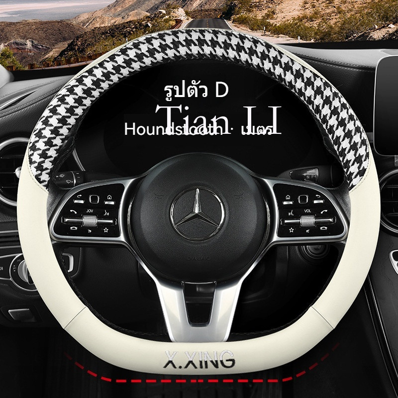 คลาสสิกหนังกันน้ําพวงมาลัยรถเฉพาะรุ่นรถ Bluebird 3 Series Sylphy BMW ...