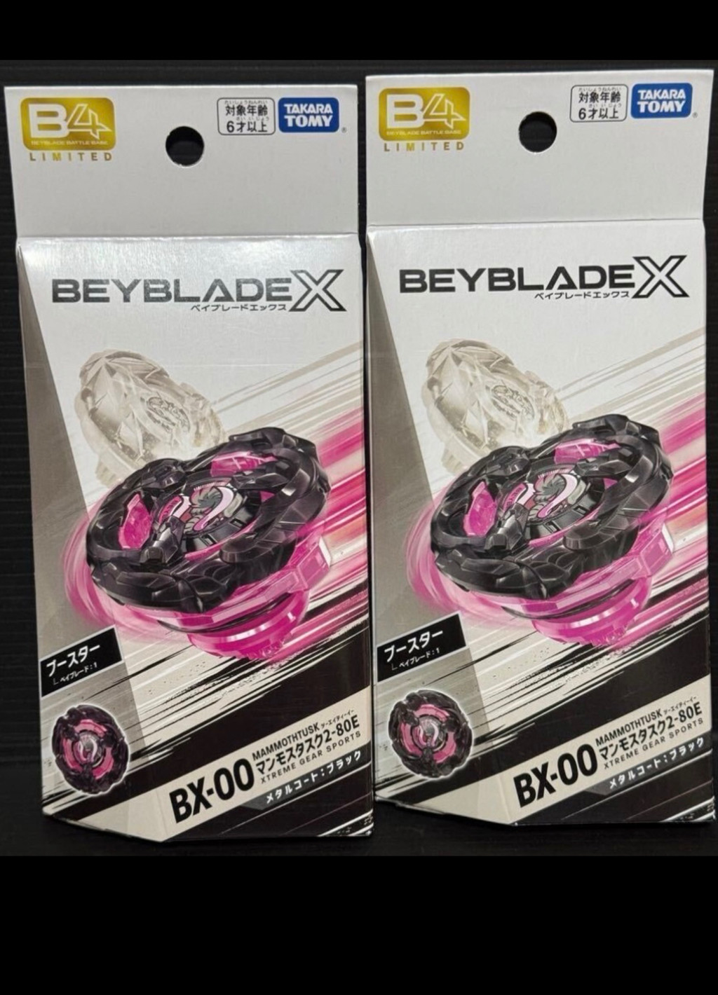 Takara Tomy Beyblade X Bx00 2-80E Japan Limited | Shopee Thailand