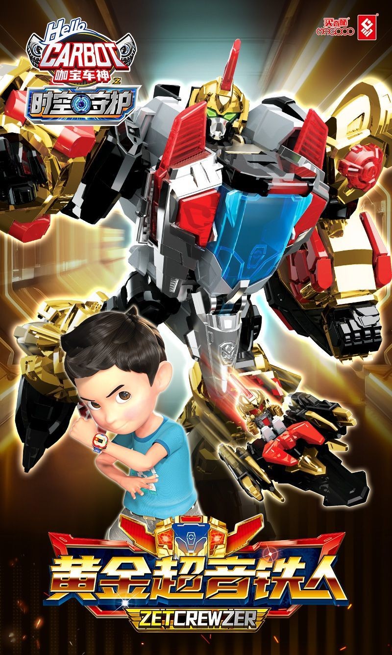 ※Kaba Car God: Rescue Alliance Golden Super Sonic Iron Man รถแปลงร่าง ...