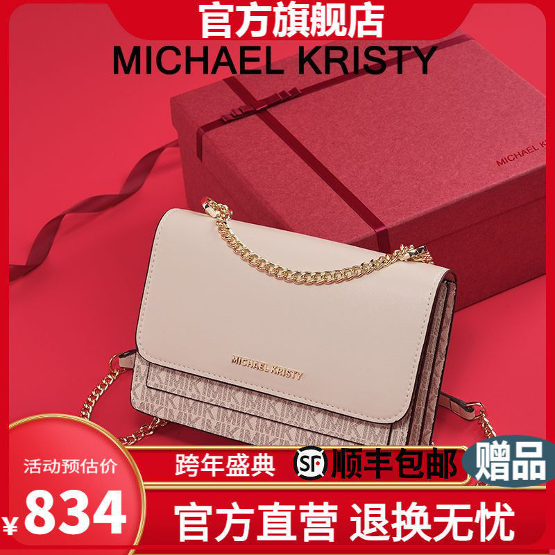 [Original Seckill ส่งภายใน 24 ชั่วโมง พร้อมส่ง] MICHAEL KRISTY กระเป๋า ...