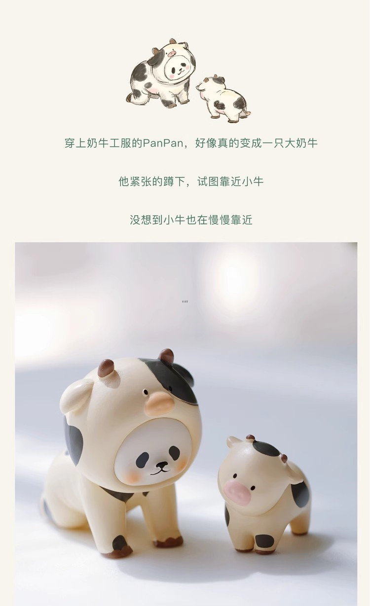 Panpan ฉันชอบซีรีส์ Blind Box ของคุณมากที่สุด | Shopee Thailand