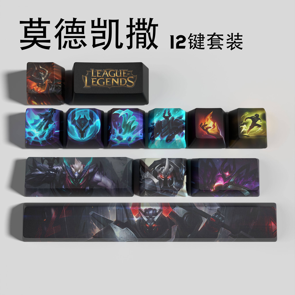 Mordecaisar Iron Man League Of Legends ข้อความเหมือนกับ ATK Mega Lion ...