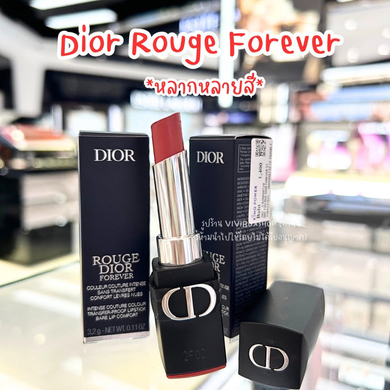 DIOR ROUGE DIOR FOREVER LIPSTICK 3.2 g ป้ายคิงแท้ ผลิตปี2023 จาก King ...